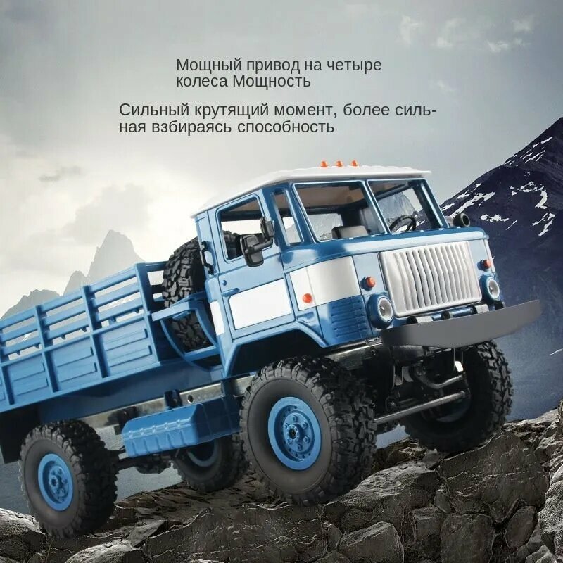 Радиоуправляемая машина WPL Газ 66 грузовая 1:16 + акб RTR 2.4G - WPLB-24-Green 1