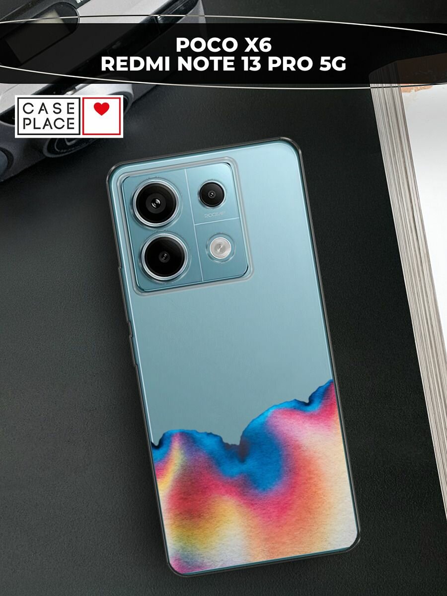 Чехол на Poco X6/Redmi Note 13 Pro 5G / Поко Х6/Сяоми Редми Нот 13 Про 5G с принтом Акварельное сочетание, прозрачный