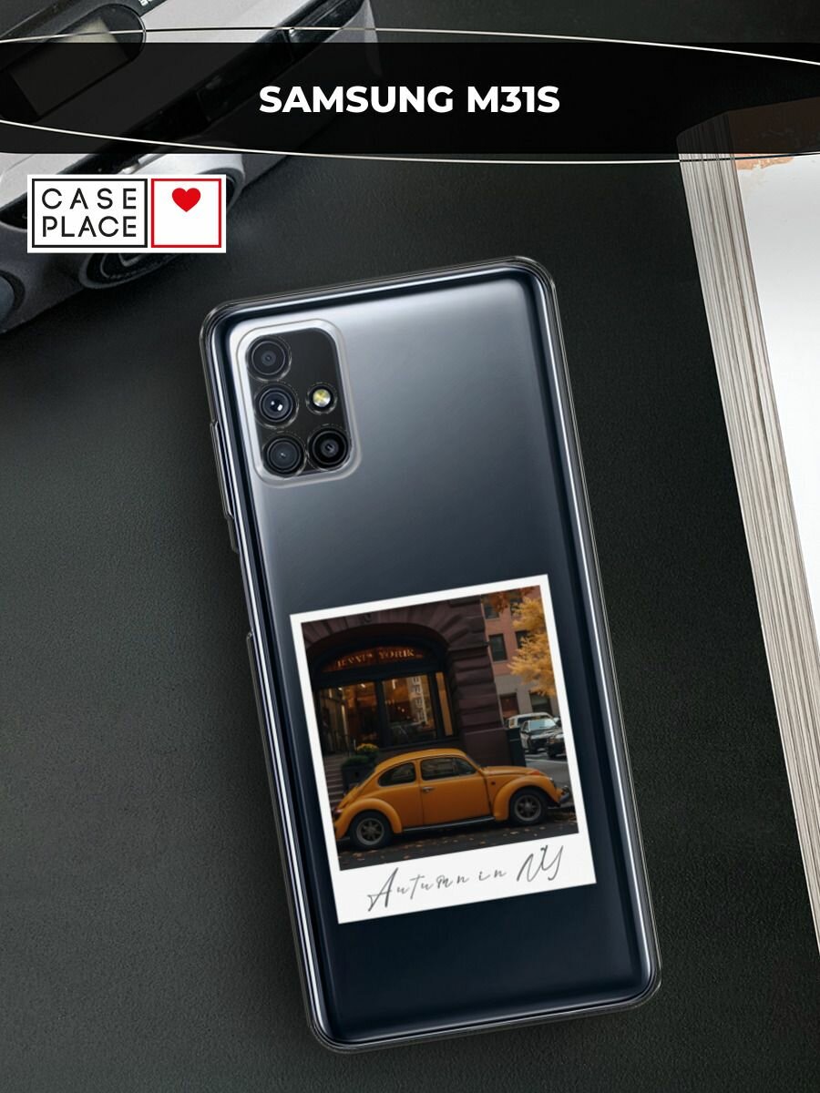 Чехол на Samsung Galaxy M31s / Самсунг Галакси M31s с принтом Осенний палароид