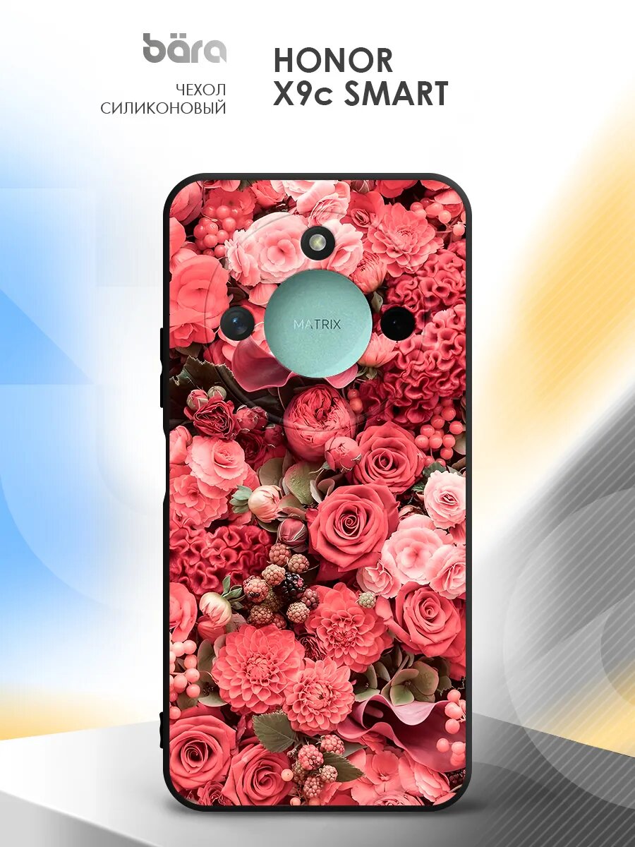 Чехол на Honor X9c Smart / Хонор Х9с Смарт накладка, силиконовый с рисунком