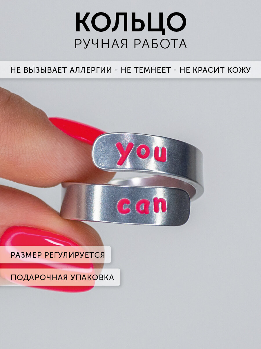 Кольцо помолвочное