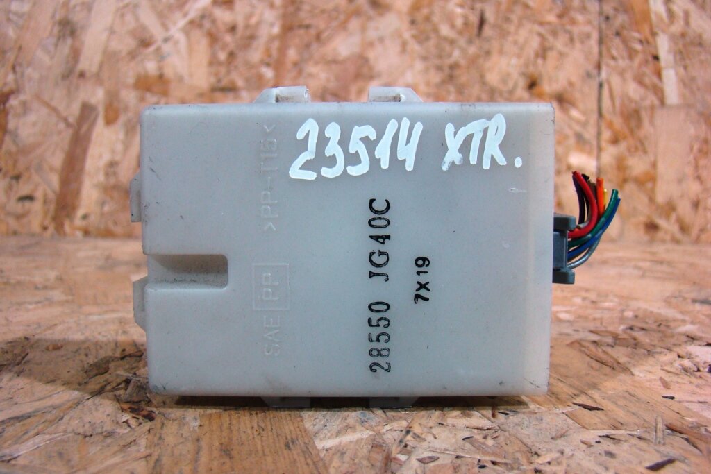 Nissan X-Trail T31 Блок реле 28550JG40C