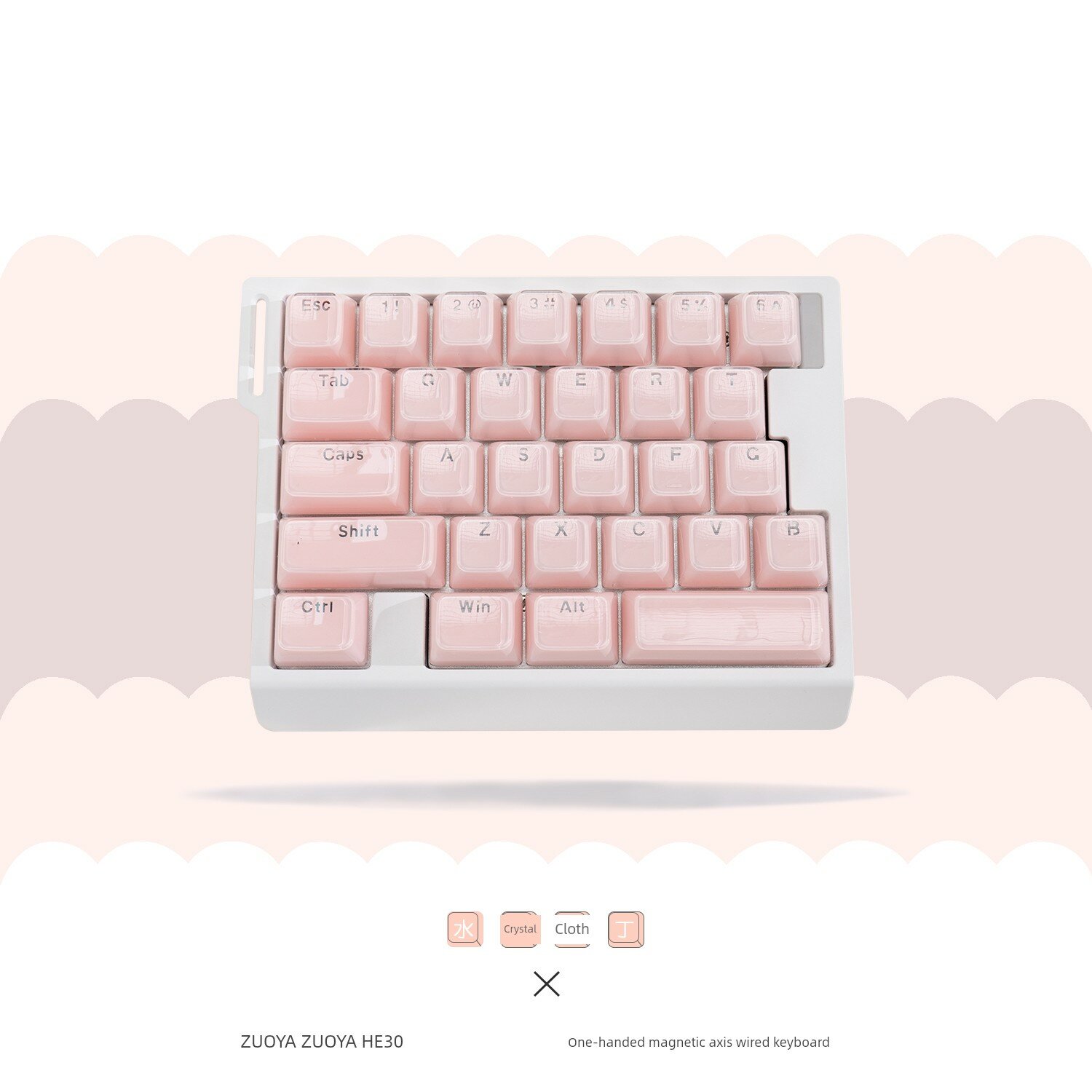 Игровая клавиатура HE30 для левшей, магнитная, проводная, для киберспорта, RTS, FPS, с функцией экстренной остановки,