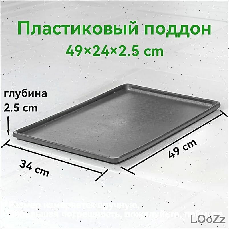 Клетка для животных