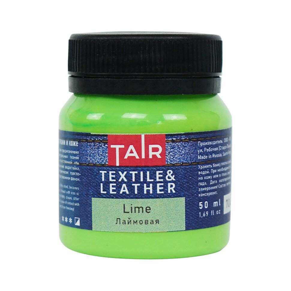 Краска по ткани и коже Лаймовая Таир, 50мл, артикул 812704