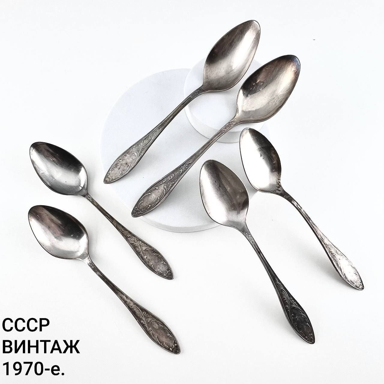 Винтажные столовые ложки "Пламя!". Набор 6 шт. Мельхиор Кольчугино. СССР, 1980-е.