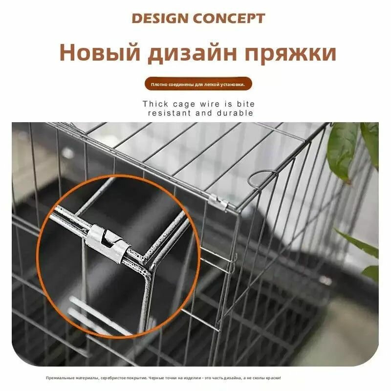 Клетка для животных — фото 1