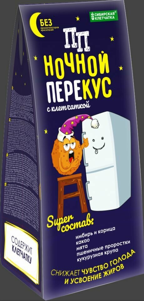 ПП Ночной Перекус ТройНяшки