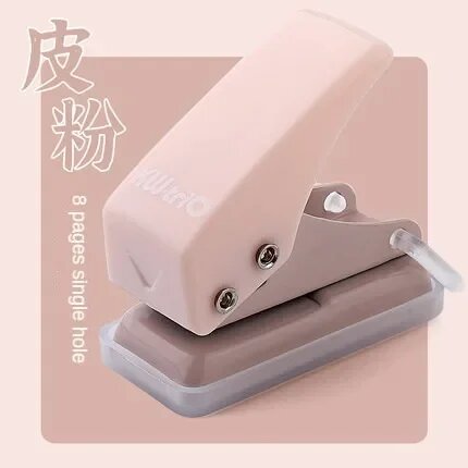 Мини дырокол 1 отверстие Розовый, Pink Hole Punch