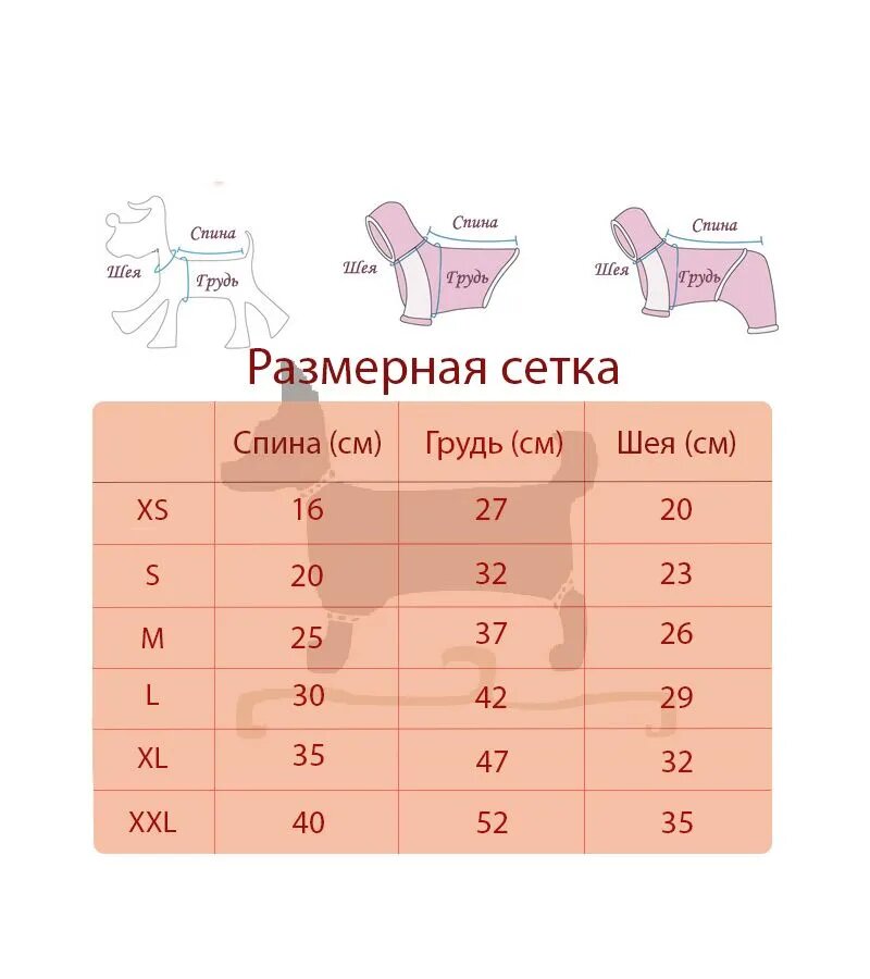 Комбинезон Для Собак Мелких Пород "Плюшка комбинезон для собак одежда для собак мелких пород