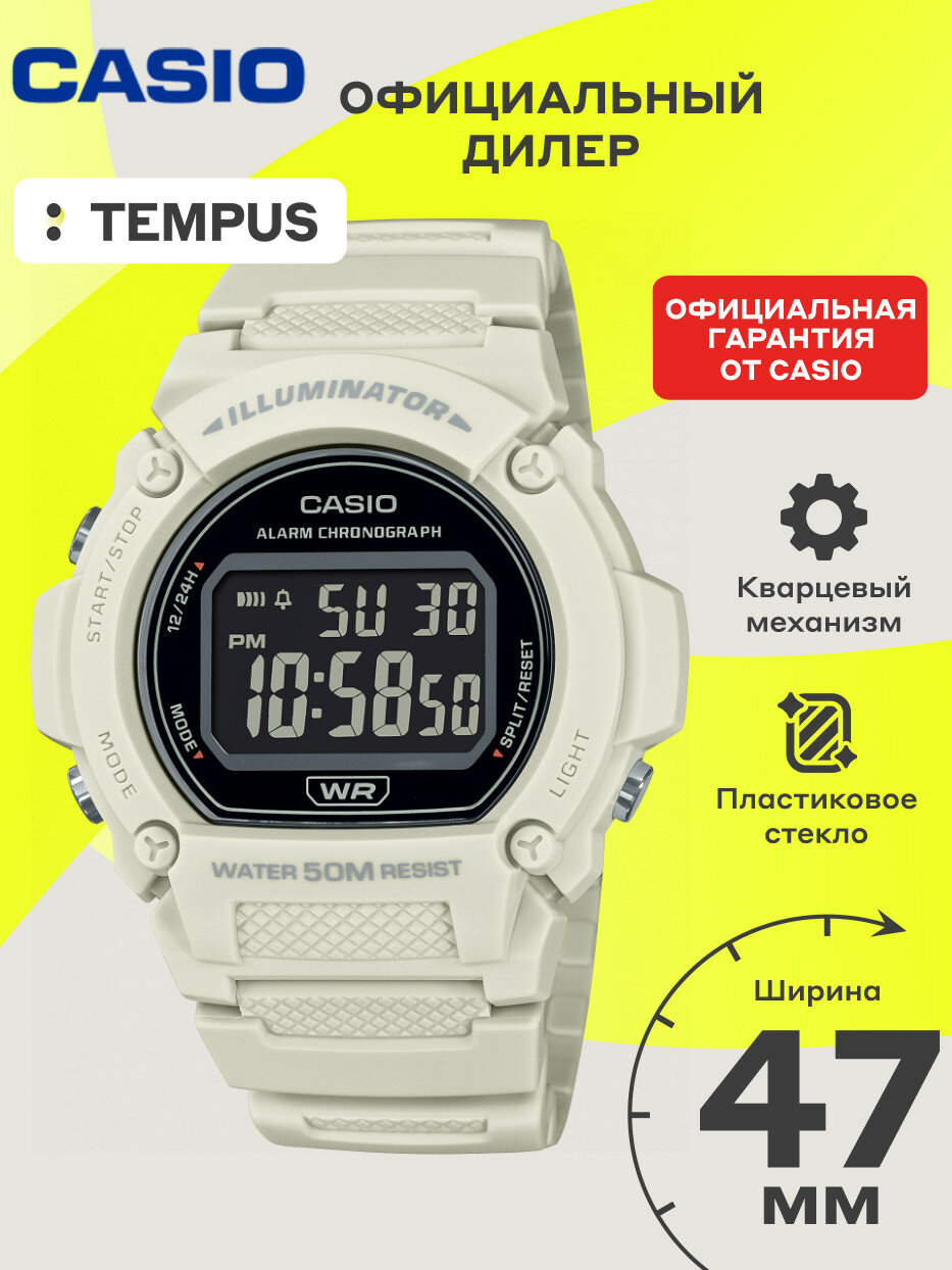 Наручные часы Collection