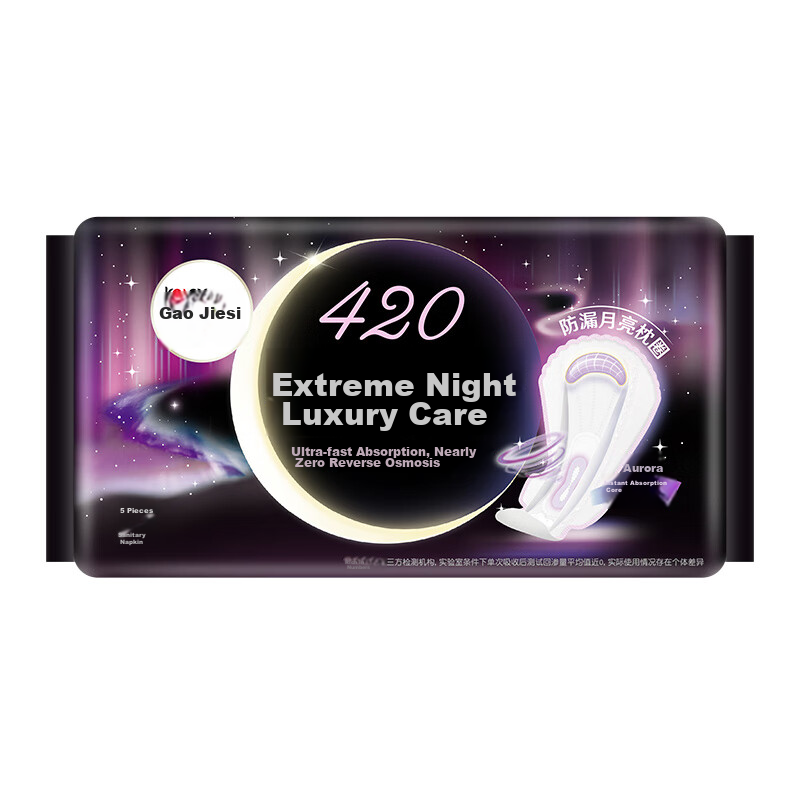 Kotex [Choose 5 from 39] Arctic Luxury Lockdown Leak-Proof 420mm 5 Ultra-Thin Overnight Sanitary Pads Menstrual Pads