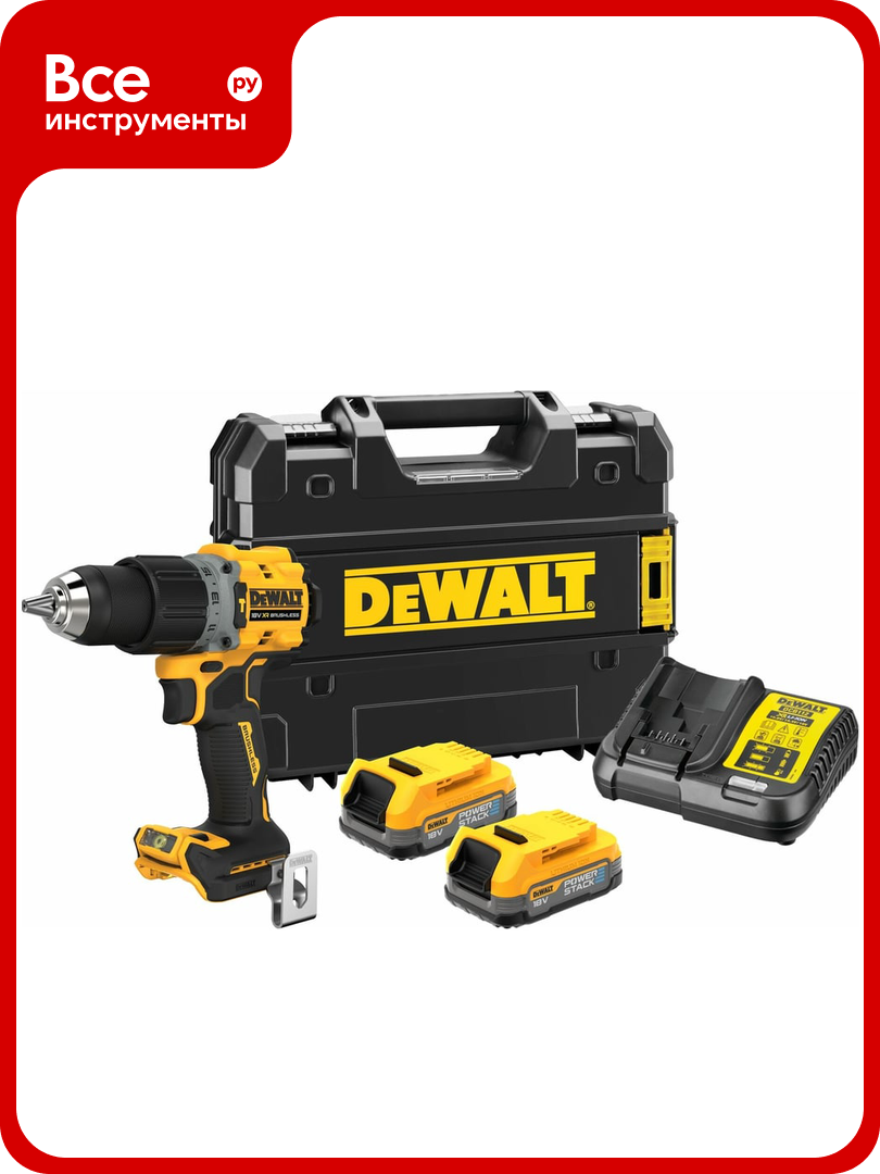 Ударная бесщеточная дрель-шуруповерт DEWALT 2 скорости, 2 АКБ 18 В XR Li-Ion