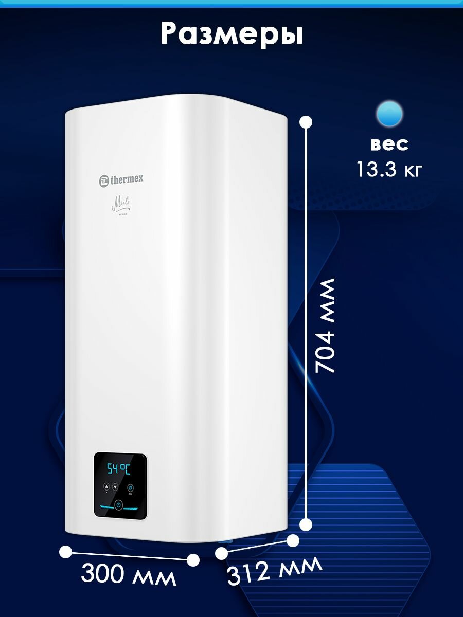 Водонагреватель Thermex Minta 30 V белый, вертикальный, "сухой" ТЭН, 30л, 2 кВт — фото 1