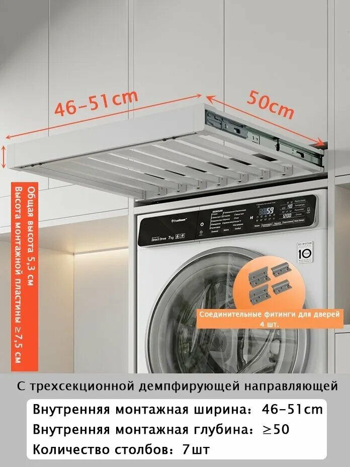 KNOW EASY-Сушилка для белья настенная, 61 см х 50 см х 150 см