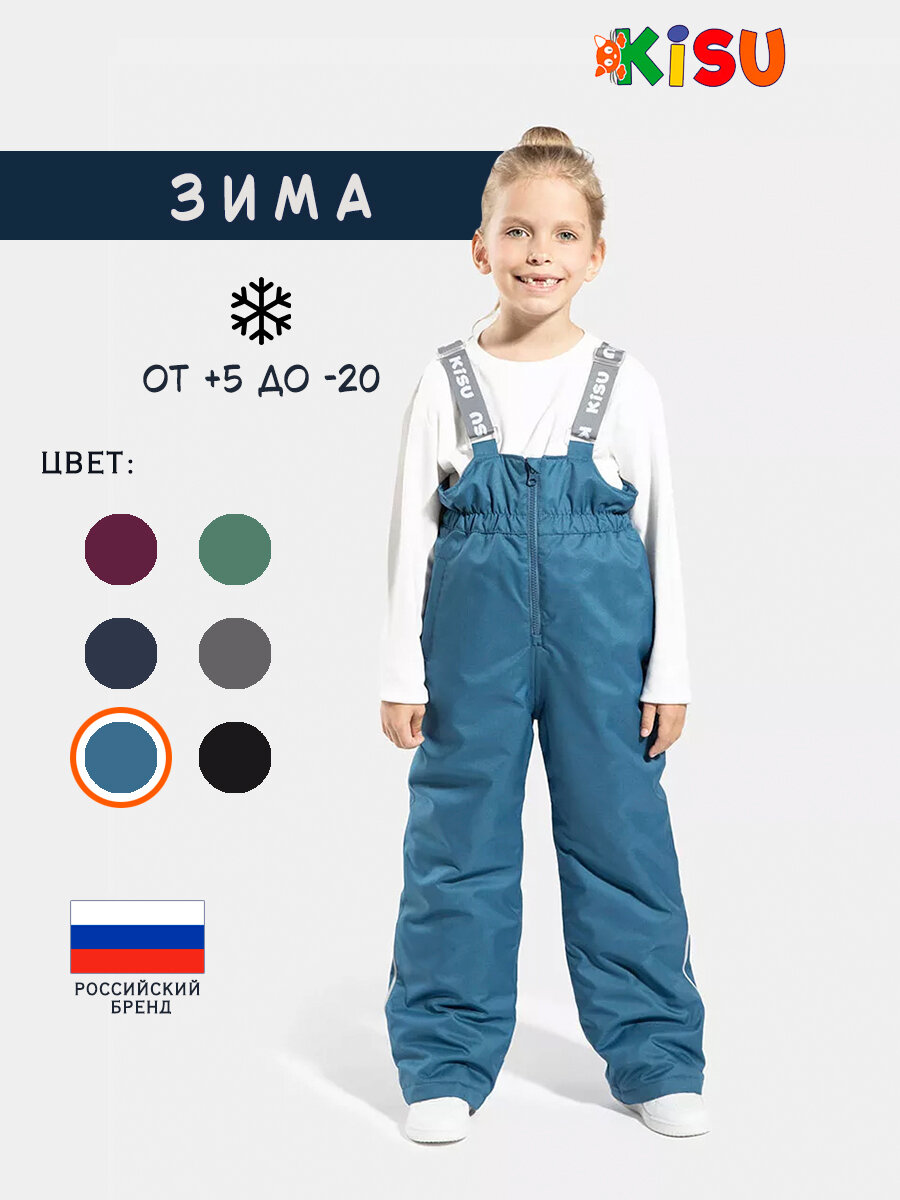 Полукомбинезон