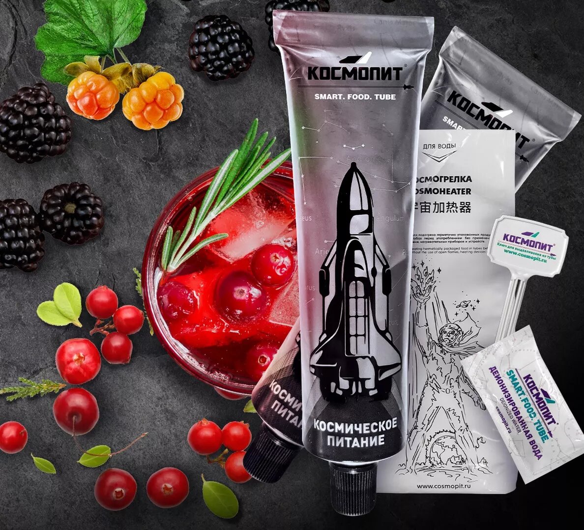 Космическое питание Морс из ягод тайги (К)