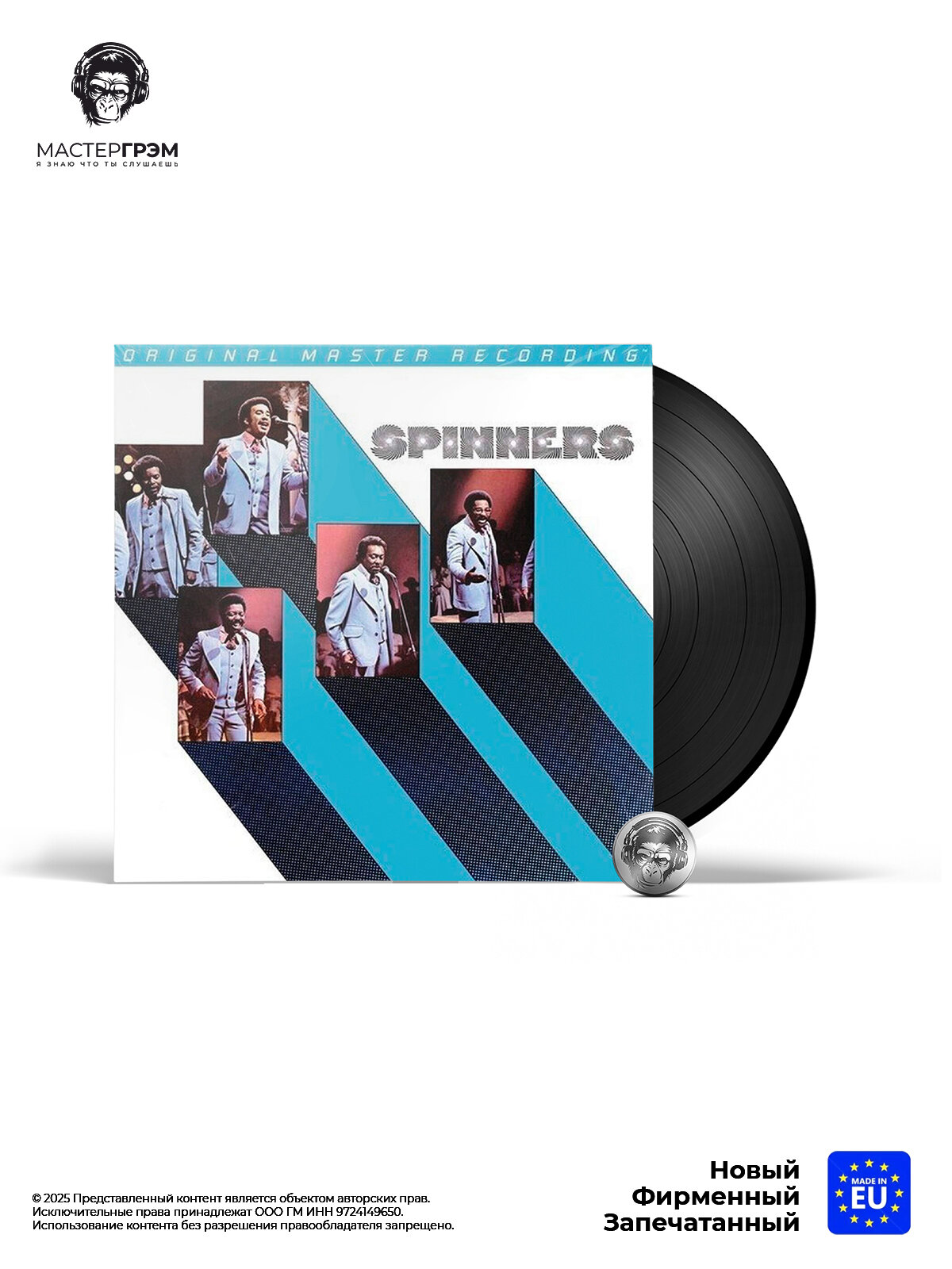 The Spinners - The Spinners (Analogue, Original Master Recording) (1LP), 2015, Mobile Fidelity, Виниловая пластинка