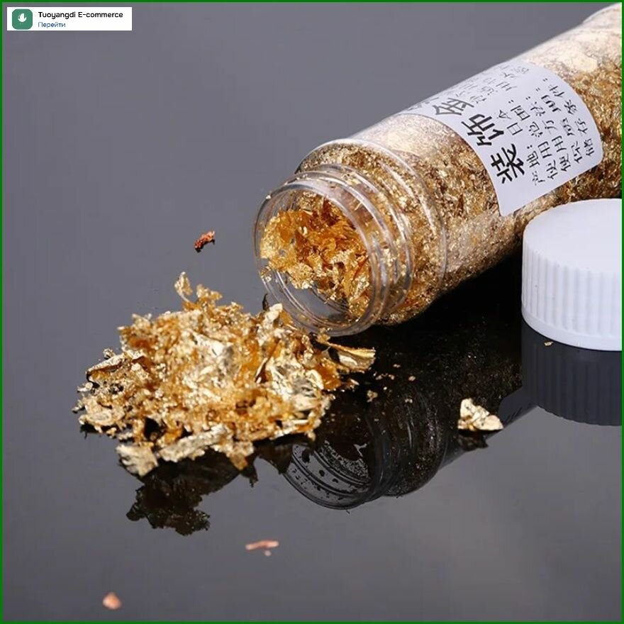 Фольга золотая пищевая, 2 г, для глазирования и украшения, 1 шт