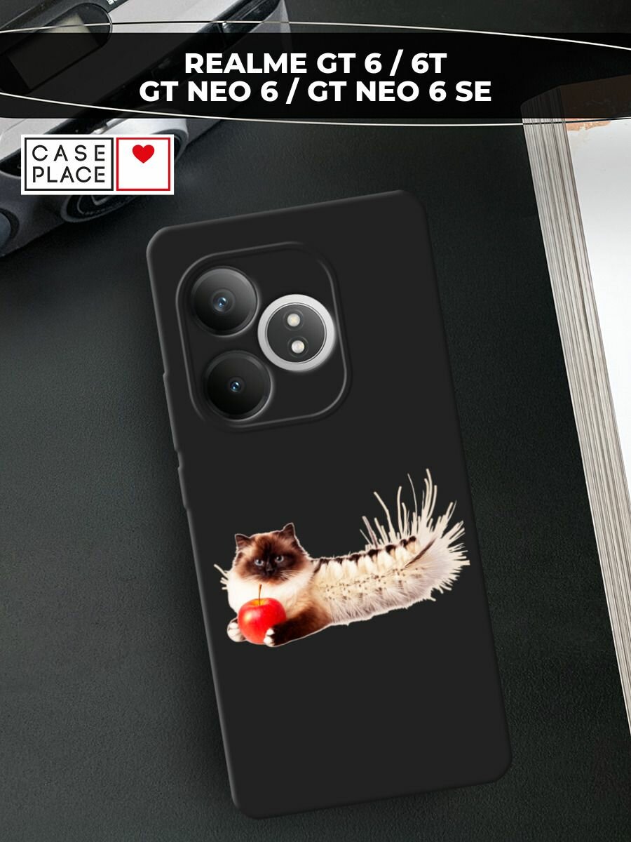 Черный матовый чехол на Xiaomi Redmi Note 14 Pro+ 5G / Сяоми Редми Нот 14 Про+ 5G с принтом Блестящий диск