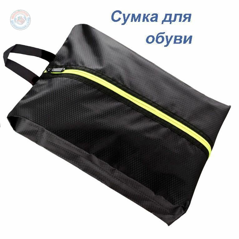 Сумка для сменной обуви на молнии, компактная и прочная, для спортзала, школы и путешествий, защита от пыли и грязи