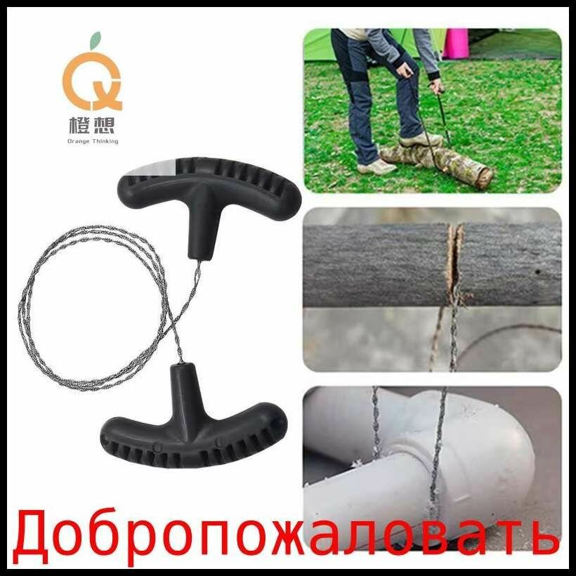 Пила двуручная — фото 1