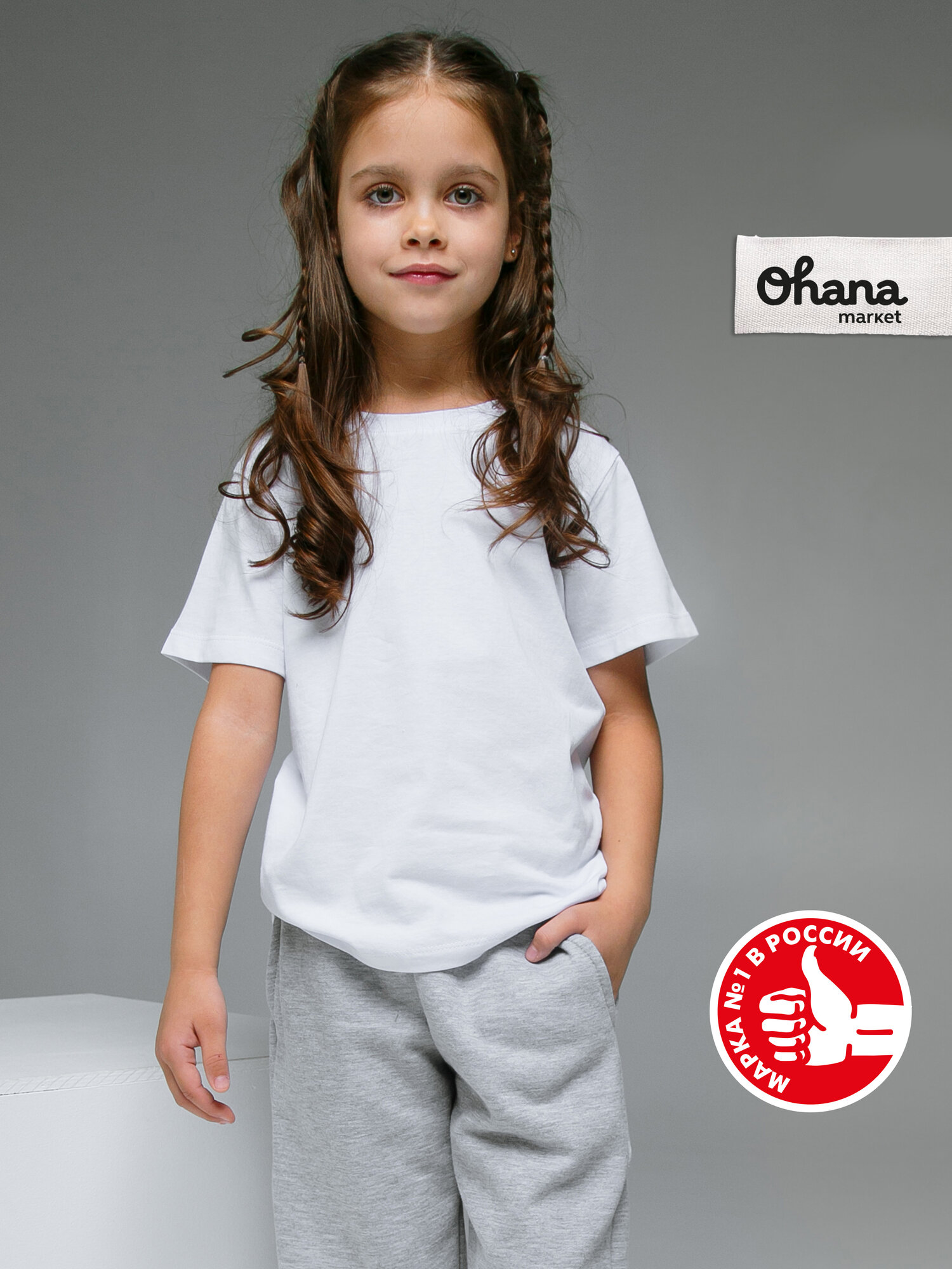 Футболка детская однотонная, комплект из 2 шт.