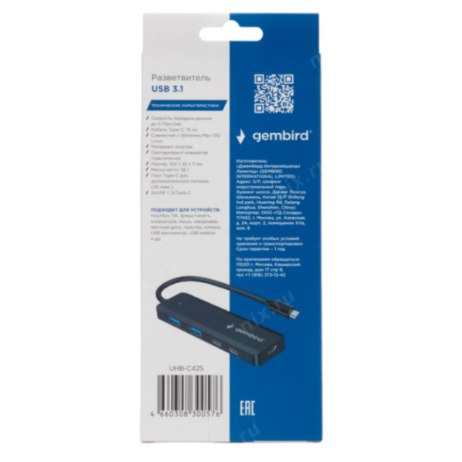 Gembird UHB-C425