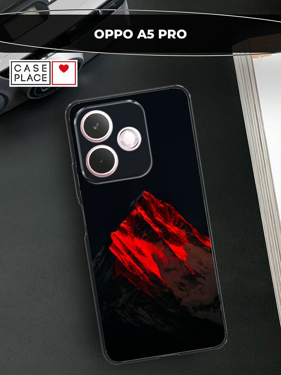 Силиконовый чехол на Oppo A5 Pro / Оппо А5 Про с принтом Красная гора