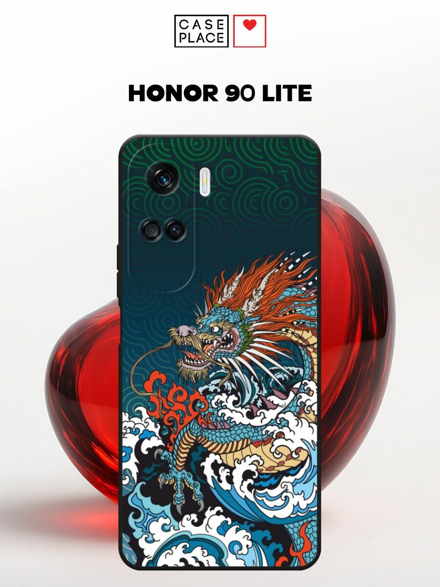 Черный матовый чехол на Honor 90 Lite / Хонор 90 Лайт с принтом Морской дракон