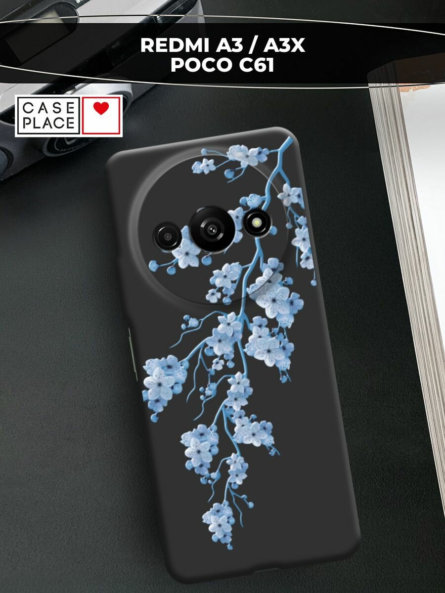 Чехол на Xiaomi Redmi A3/A3x/Poco C61 / Редми А3/Редми А3х/Поко C61 с принтом Голубая сакура 2
