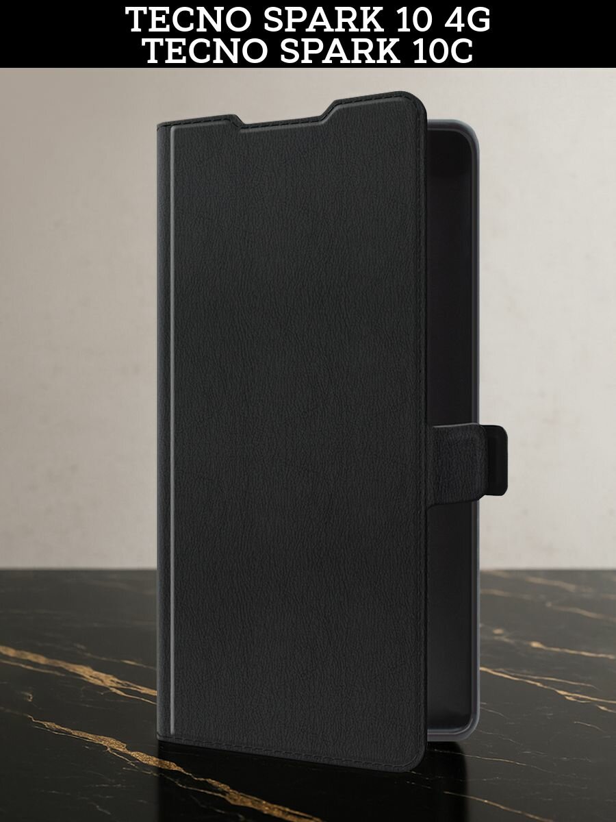 Чехол-книжка на Tecno Spark 10/10C / Текно Спарк 10/10С без принта, черный