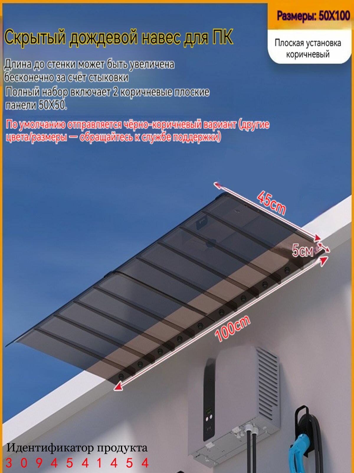 Козырек над крыльцом