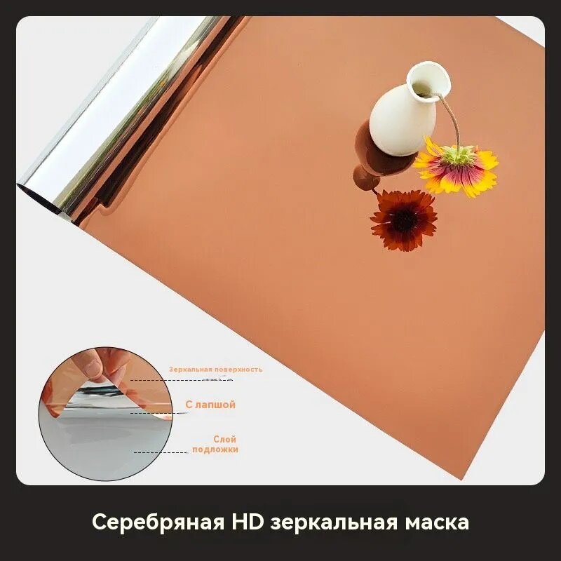 Наклейка интерьерная 3D "Синяя HD зеркальная маска", Акрил, 120х40 см, 1 шт — фото 1