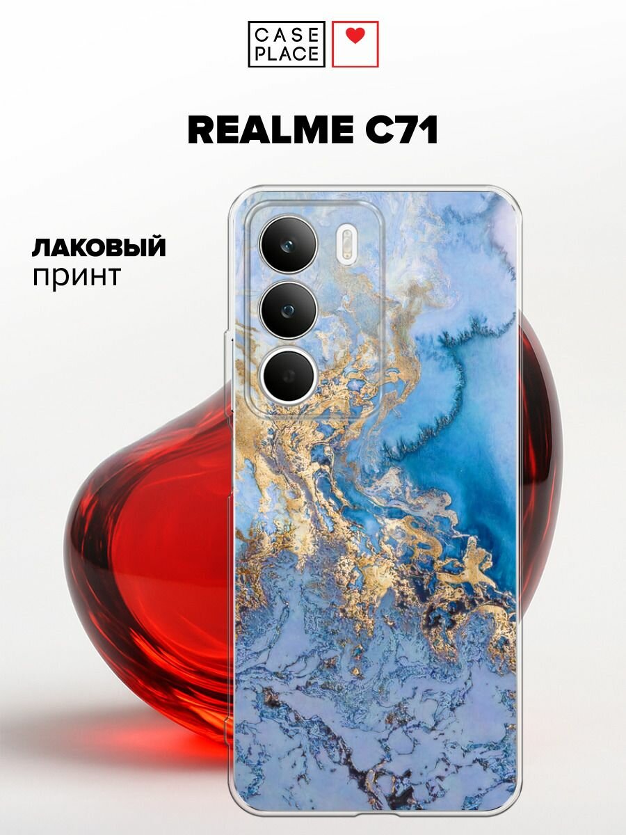 Силиконовый чехол на Realme C71/P3 Lite 4G / Реалми С71/P3 Лайт 4G с принтом Синяя морозная лавина