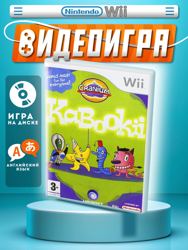 Cranium Kabookii (Wii) английский язык