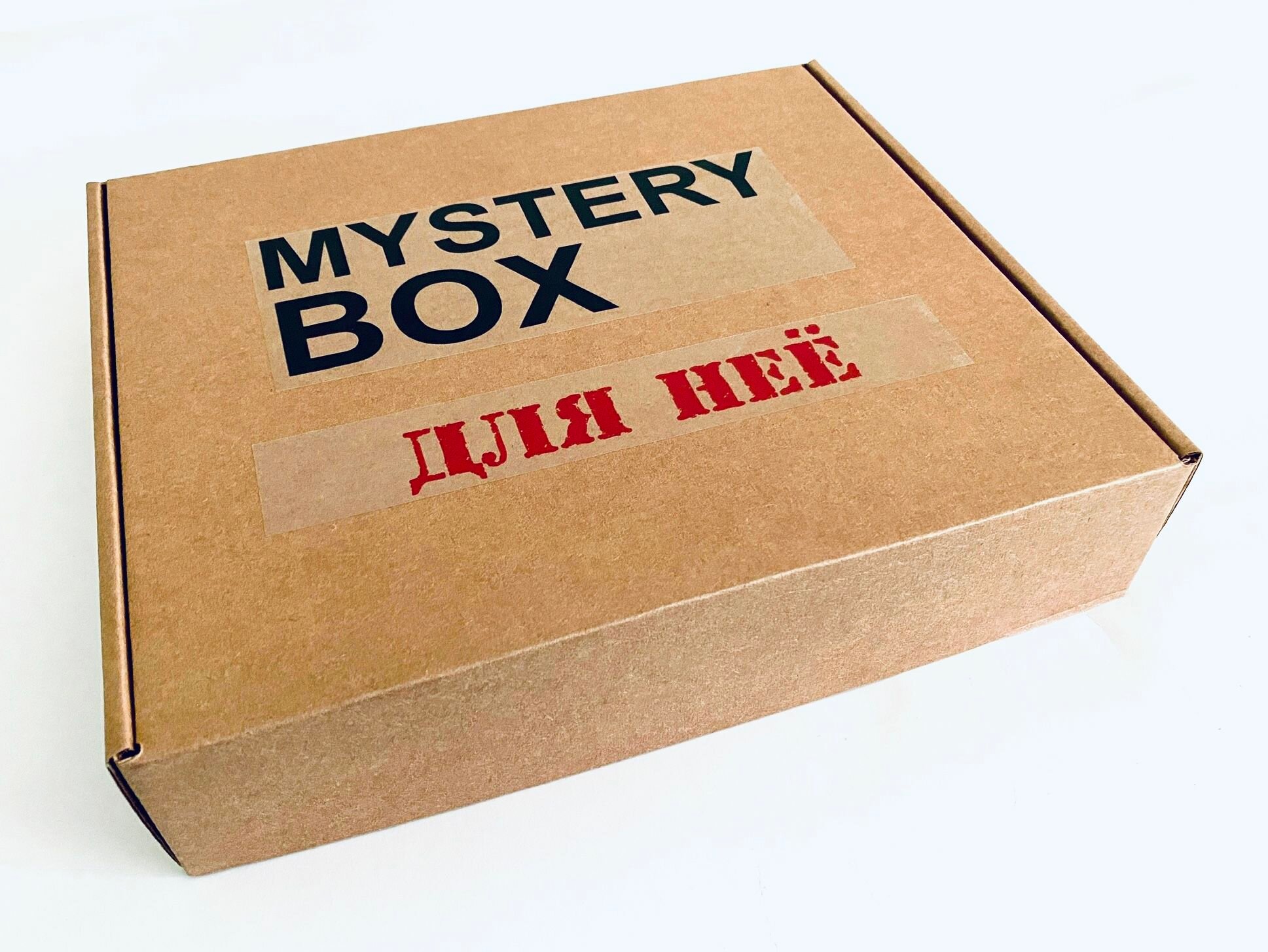 Mystery Box (Secret Box) для НЕЁ - коробка с сюрпризом для себя, подруг или коллег (минимум 3 предмета)