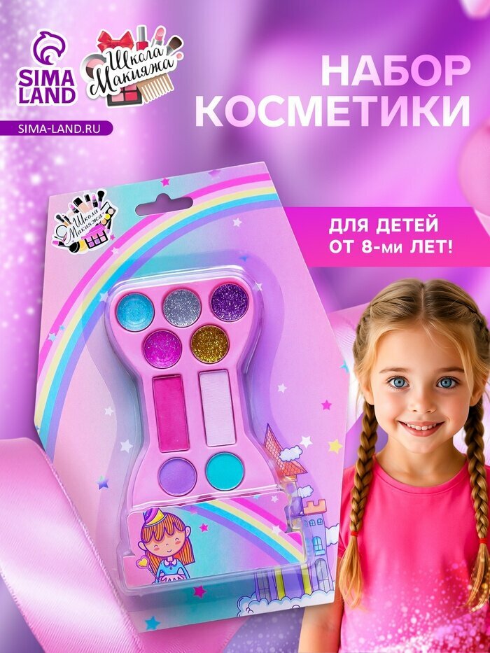 Набор косметики для девочек тени для век, блеск для губ, румяна, микс