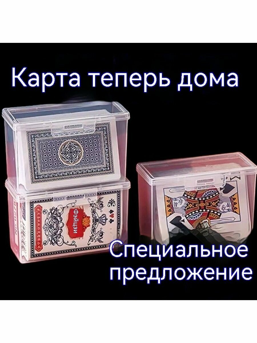 Прозрачная коробка для хранения игральных карт, ударопрочный пластиковый футляр для Magic Pokmon Uno, компактный органайзер для коллекций и мелочей, защита от влаги и пыли, дорожный кейс 1046,6 см