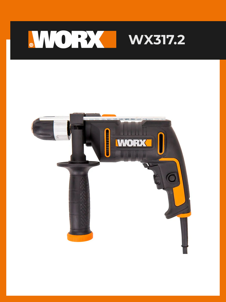 Дрель-шуруповерт сетевая WORX WX317.2, 4800/мин, 600 Вт, кейс
