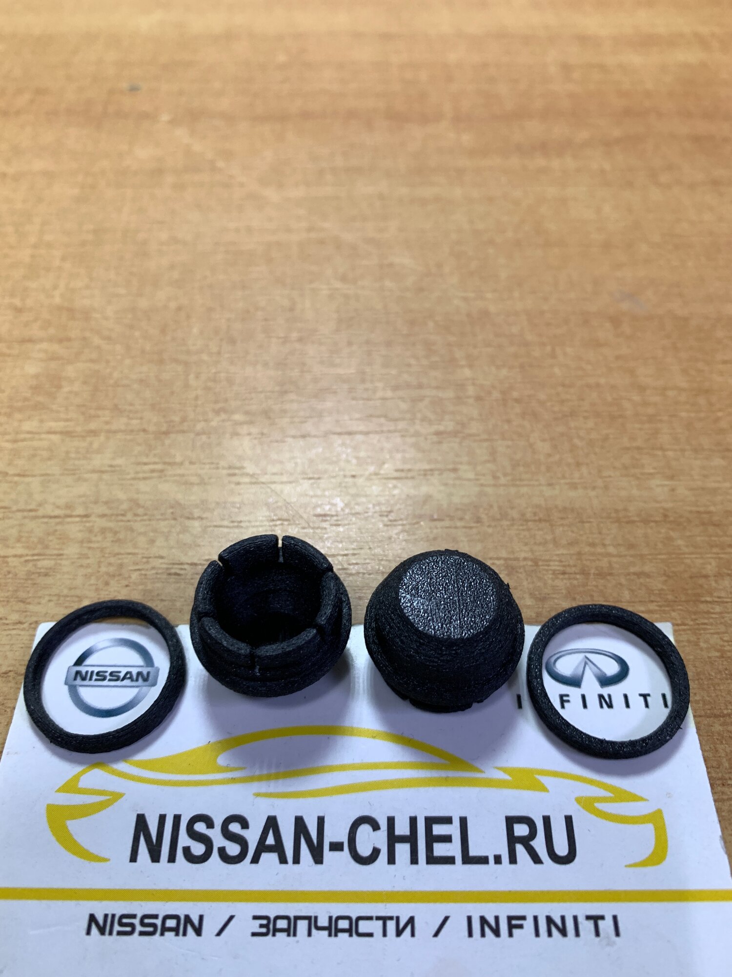 Втулки трапеции стеклоочистителя NISSAN N15, B14, P11, P10, R50, U14, W11, к-т 2 шт.
