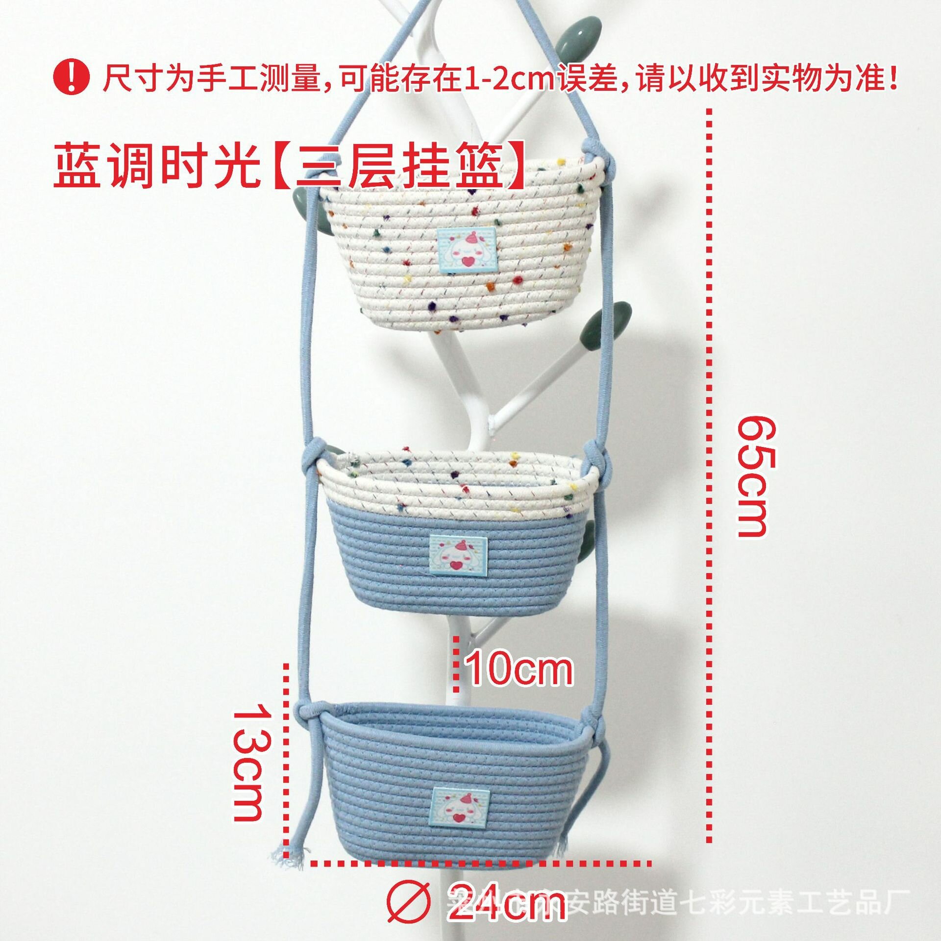 Мультяшная хлопковая корзина-органайзер на веревке для хранения, подвесная сумка для общежития за дверью, может