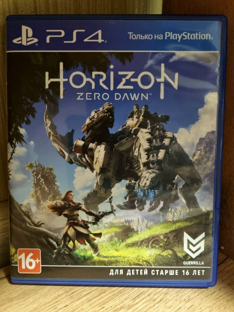 Уценка! Игра Horizon Zero Dawn для PlayStation 4 (Русская озвучка, PS4/PS5)