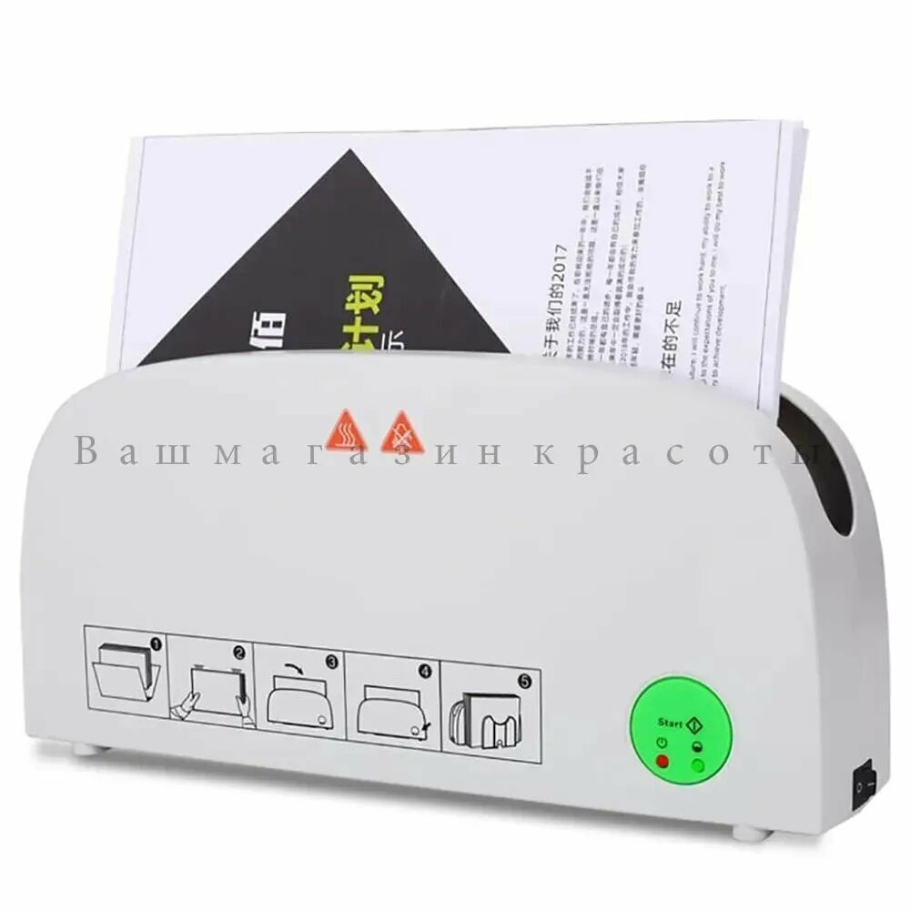 Термопереплётчик под термопапки (Толщина переплета 33 мм, 330 листов бумаги формата А4)