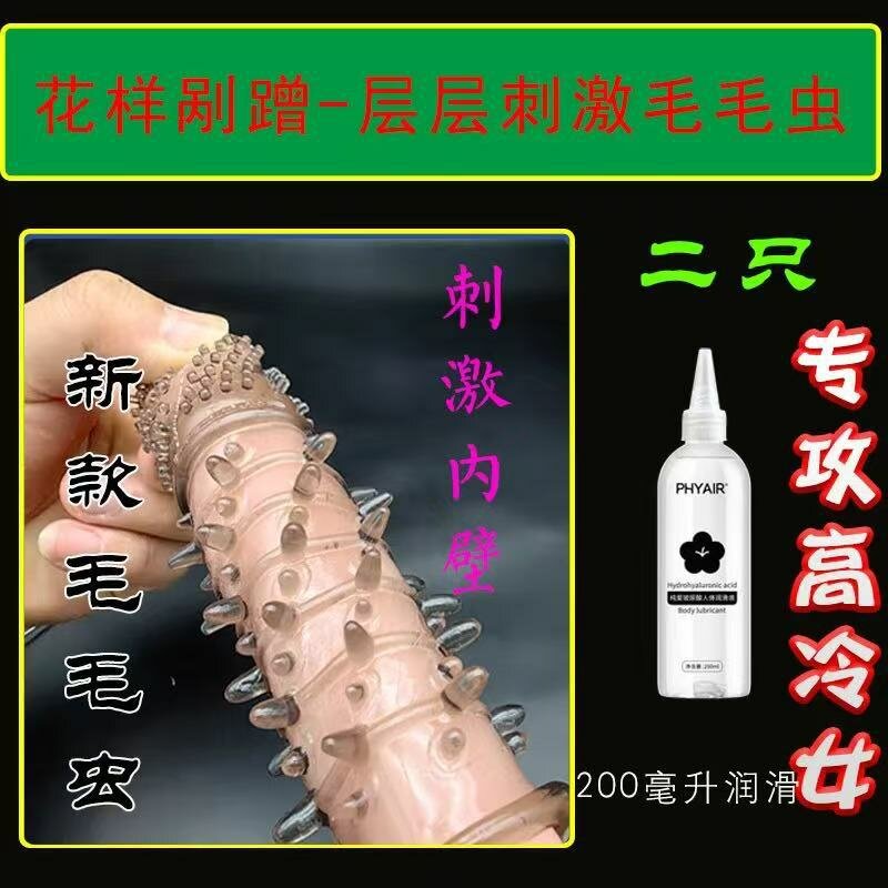 Колючий мужской большой колючий волчий зуб, презерватив для пениса, задержка утолщения и удлинения, стимуляция, женская