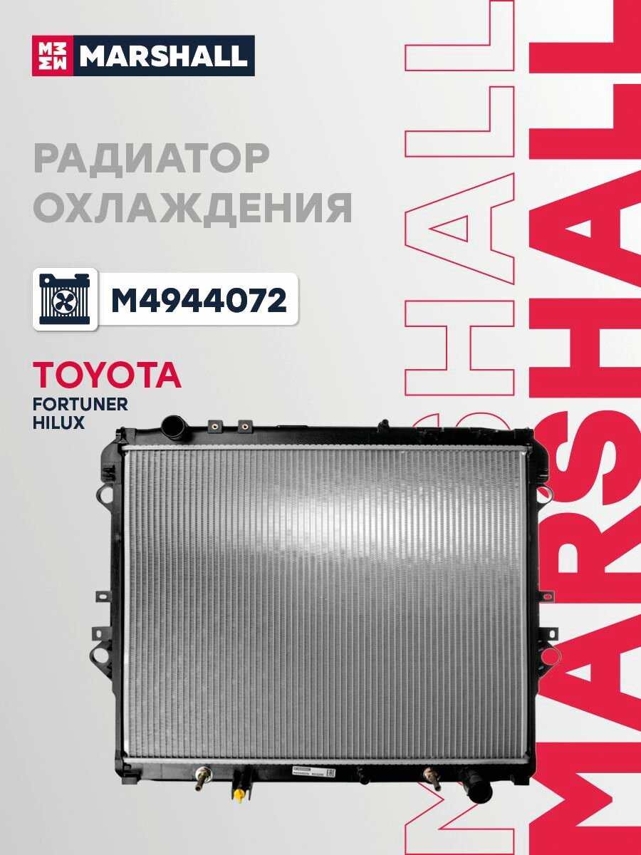 Радиатор охлаждения Toyota Тойота FORTUNER, HILUX 164000L361
