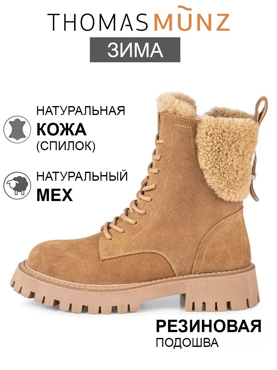 Ботинки берцы Осень-Зима 2024-2025