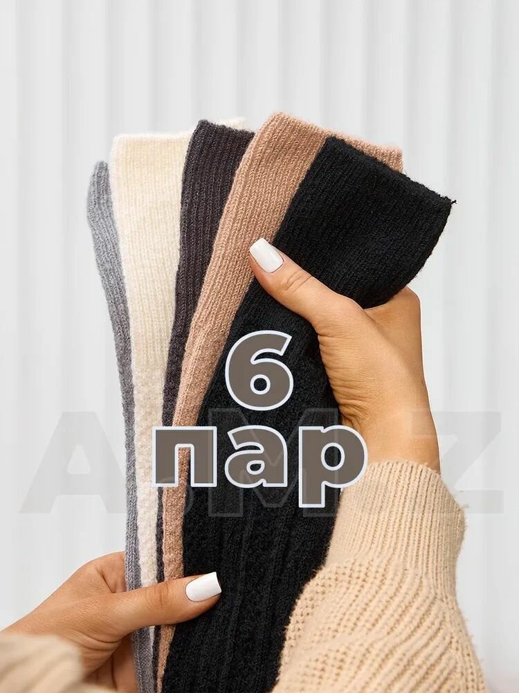 Гольфы