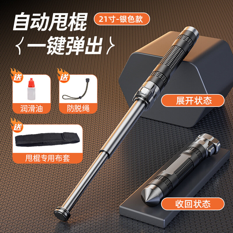 Инструмент для самообороны: дубинки, блокеры для ножей, трехсекционные палки, телескопические палки, стеклобои, автомобильные антиволчьи палки для самообороны, инструменты для самообороны