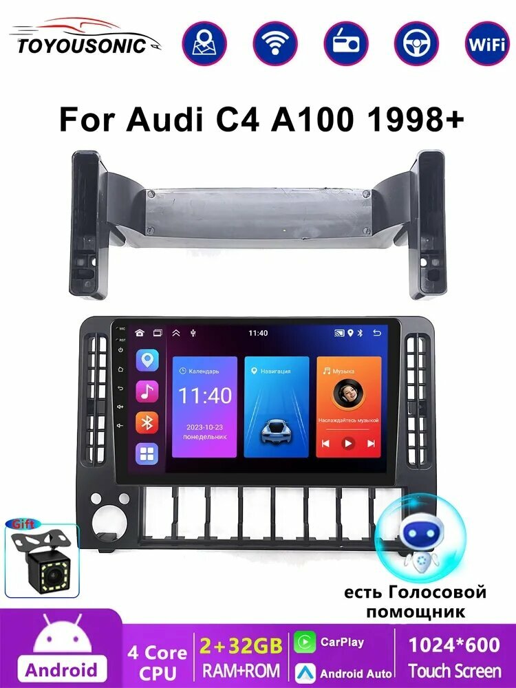 TOYOUSONIC Автомагнитола, диагональ: 9", 2 DIN, 2ГБ/32ГБ